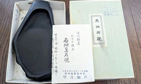 龍虎刻印 世界最大のアラフラオオニシ貝ペア