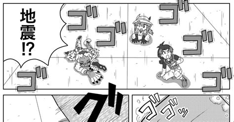 けものフレンズ けものんクエスト番外編 ④ 今日坂のマンガ 漫画 けものフレンズ2 けものんクエスト Pixiv