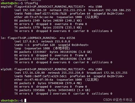 Linux查看网络属于无线网卡还是有线网卡linux 判断网卡是无线网卡 Csdn博客