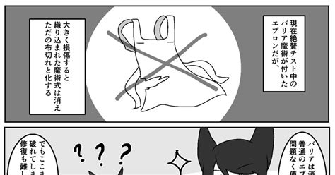 Pixivファンタジアsoz 【pfsoz】ものはだいじに【黄金の交易路】 樋代万理のマンガ ミリオン商会 黄金の交易路 【ヤス