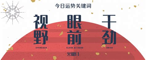 重磅天象！冥王星逆行，在崩塌后涅槃重生（深度）个体