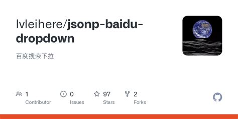 Github Lvleiherejsonp Baidu Dropdown 百度搜索下拉