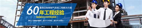 两段式煤气发生炉为太阳镁业提供燃气 工程案例 黄台煤气炉 煤制气系统建设厂家