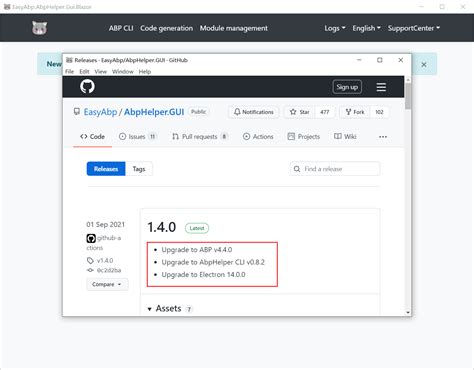 GUI Needs About Link With EasyABP Version Number And Update Available