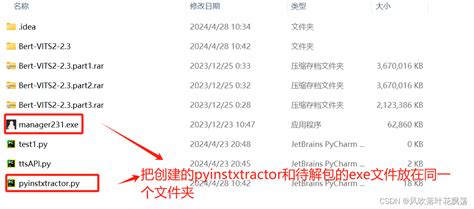 Python解包及反编译 Pyinstaller Extractoruncompyle6 Csdn博客
