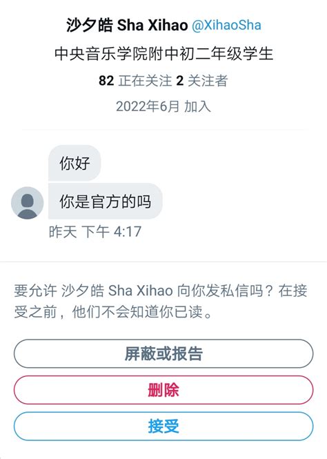 中共驻推特党支部书记 on Twitter 党支部头条 欢迎越来越多的年轻同志关注推特党支部 本书记在此声明中共驻推特党支部是党中央