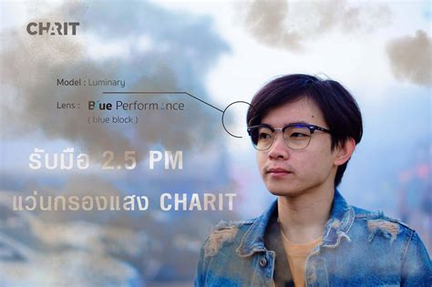 Charit Group 🌪💨รับมือกับ ฝุ่น 25 Pm ด้วยแว่นกรองแสง Facebook