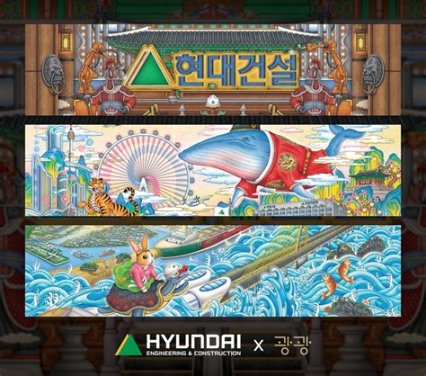 An Advertisement For The Tokyo International Convention And Expo Center