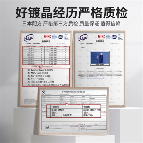 固特威冰耀汽车镀晶包施工纳米水晶镀膜套装正品液体玻璃渡晶封釉虎窝淘