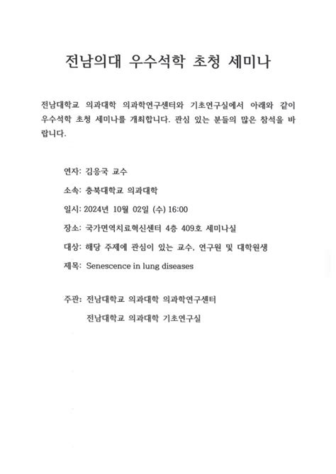 공지사항 커뮤니티