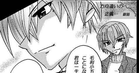 名探偵コナンゼロの執行人 【方向違いの正義】 名探偵コナンゼロの執行人 銀猫のマンガ 漫画 降谷零 風見 Pixiv