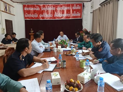 ອົງການກວດກາລັດແຂວງ