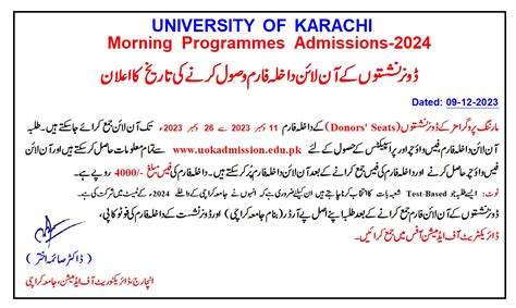 University Of Karachi Admission Details Education In Karachi