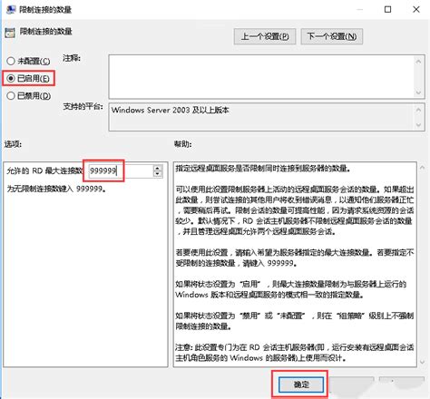 Windows Server 2016如何设置多用户远程连接 纵横云 Windows Server 2016如何设置多用户远程连接 纵横云