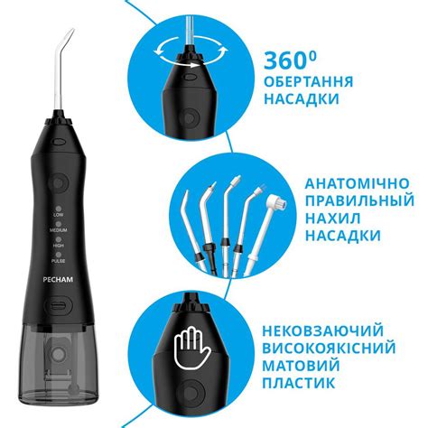 Ирригатор PECHAM Travel Black ⇒ Купить ирригатор PECHAM по низкой цене