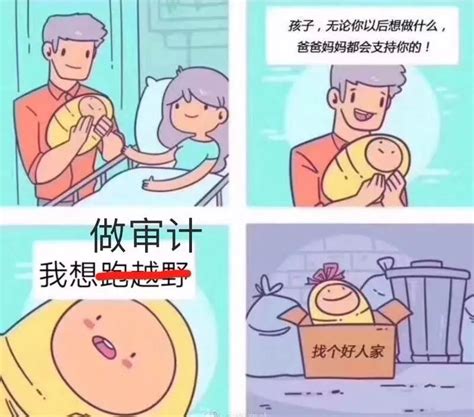 2018秋招基本结束，幸好我还有八大内推机会。