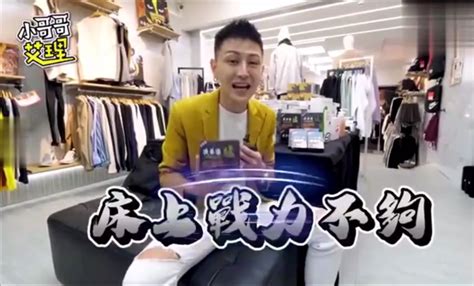 我弟很猛【小哥哥艾理】台灣店 中年男性戰力補給保健食品推薦