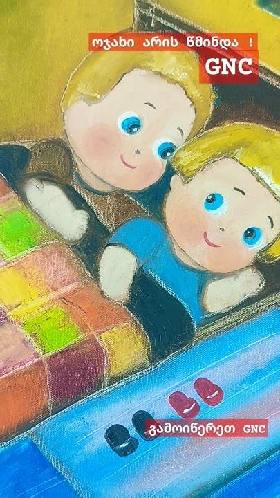 ჩუსტები რა საყვარლებია 🥰🥰🥰🥰 Youtube