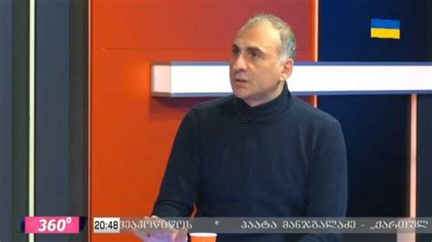 არ მჯერა ოპოზიციის ევროპული პერსპექტივის მე და ჩემი პარტია ვსხედვართ