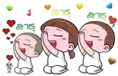 ปาฏิหาริย์ พระแท่นบรรทม สมเด็จพระเจ้าตาก