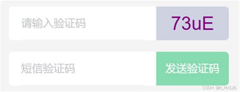 js实现生成随机验证码 js 将数字生成验证码图片 csdn博客