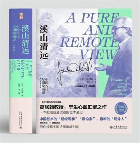 2023年的第一本书它当之无愧 澎湃号湃客 澎湃新闻 The Paper