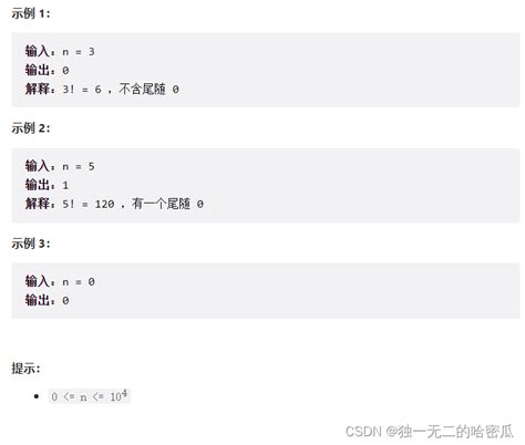 每日刷题记录（二十一） Csdn博客