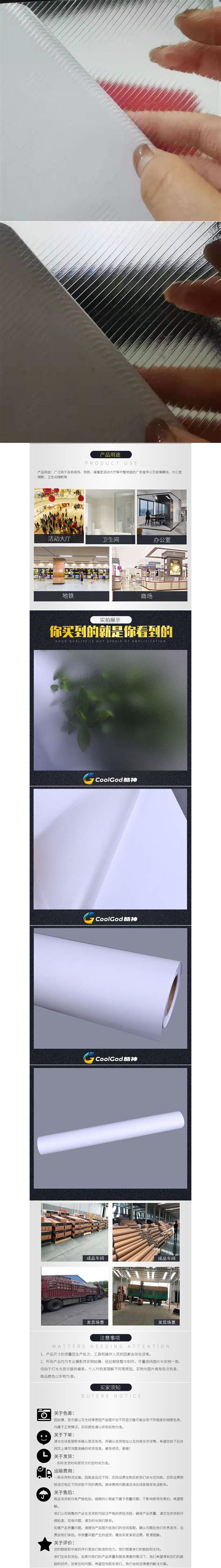 冷裱膜磨砂地板膜斜纹地板膜地面冷裱膜 地板保护膜 地面保护膜 阿里巴巴