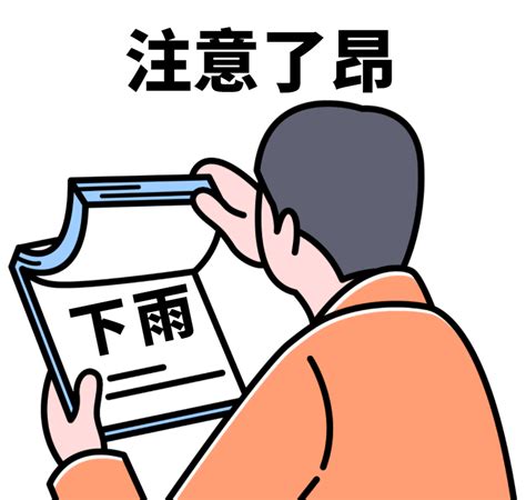 预警升级，淮北工作领导小组天气应急