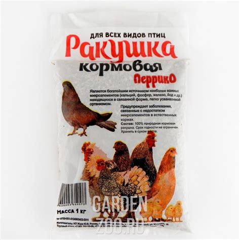 Минеральная подкормка Ракушечник для птиц 1кг купить в Пензе цена 45 руб Зелёный дом