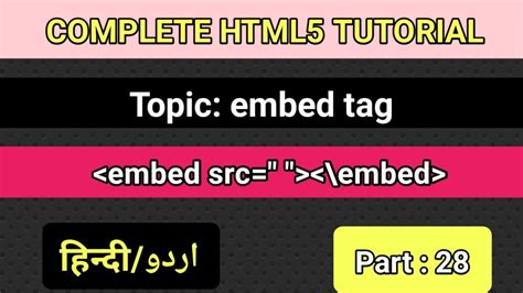 embed tag in html how to embed pdf in html5 ms coder youtube