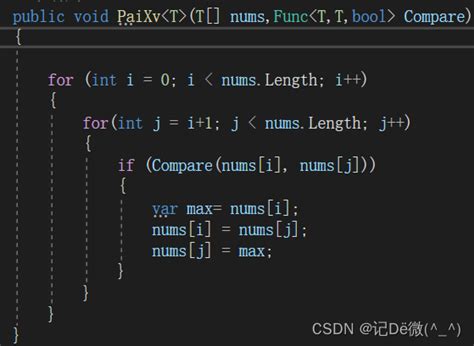 C委托事件 Csdn博客