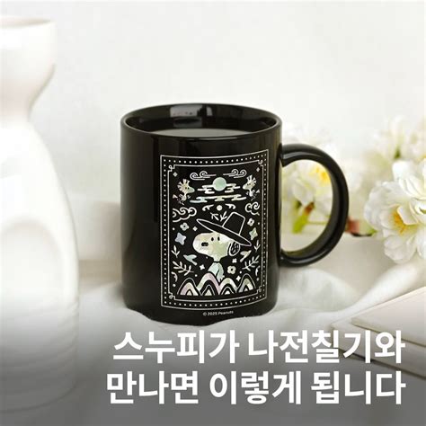 𝙩𝙝𝙚 𝙚𝙙𝙞𝙩 디에디트 매거진 스타벅스starbuckskorea가 국립박물관문화재단 뮷즈muds