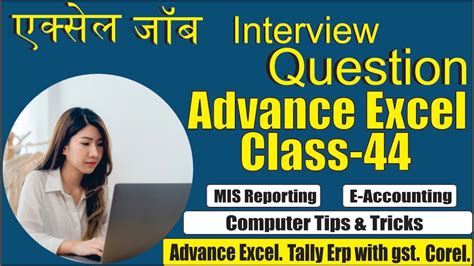 excel interview question advance excel hindi class [44] youtube