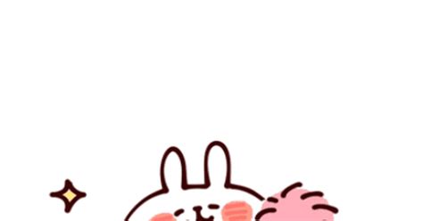 ぽよぽよアニメーカー フレーフレー ぽよぽよアニメーカー カナヘイのうごイラ Pixiv