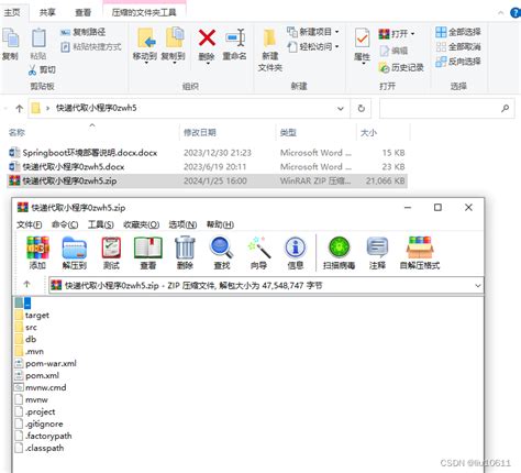 快递代取小程序开题报告源码）快递代取小程序源码 Csdn博客