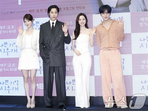양혜지·이종원·진세연·김재중 비주얼 대잔치 뉴스1