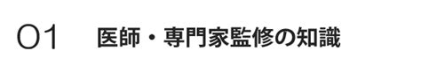 日本フェムテック協会認定資格2級a 一般社団法人日本フェムテック協会