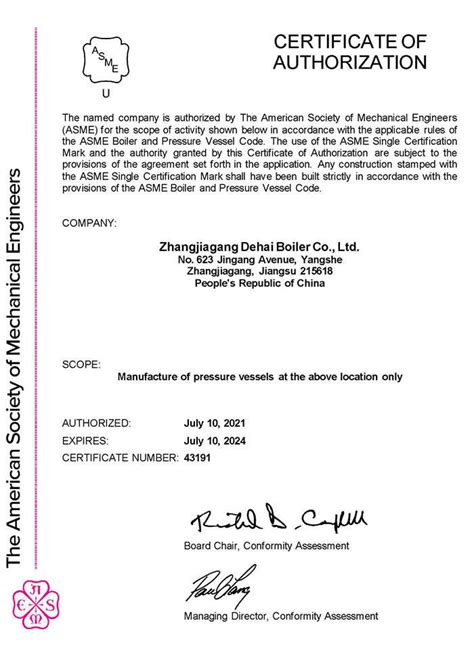 Certificate Industrial Boilers Manufacturer