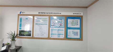 포스코건설건 포시즌 작품·시공갤러리 포시즌