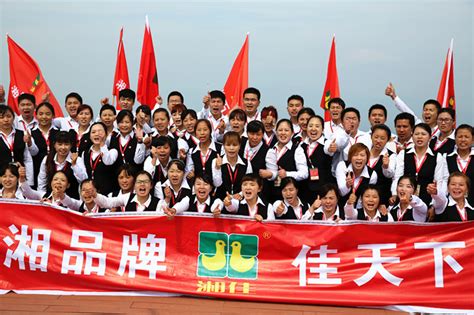 湖南湘佳牧业股份有限公司