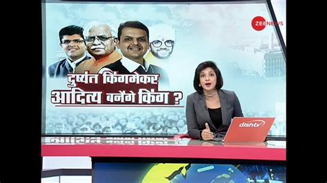 Sources Swearing In Ceremony Of Manohar Lal Government In Haryana On