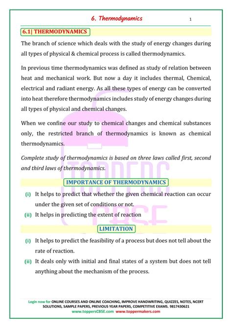 Class 11 Chemistry Notes Chapter 6 Thermodynamics Toppers Cbse