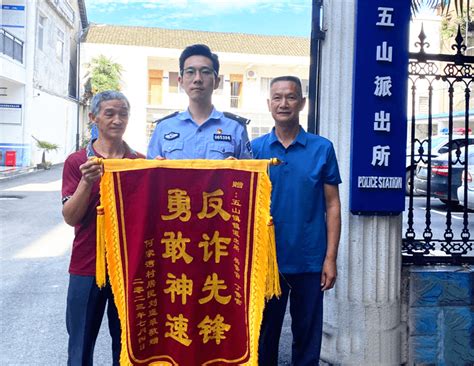 别再上当了！还有人在冒充公检法诈骗电话信息当事人