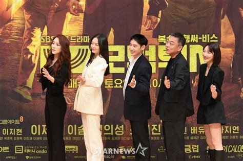 Cha Ji Yeon Esom Lee Je Hoon Kim Eui Sung And Pyo Ye Jin Taxi