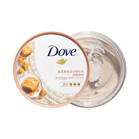 现货Dove多芬磨砂膏澄糖椰香冰淇淋身体沐浴去角质死皮留香298g 虎窝淘