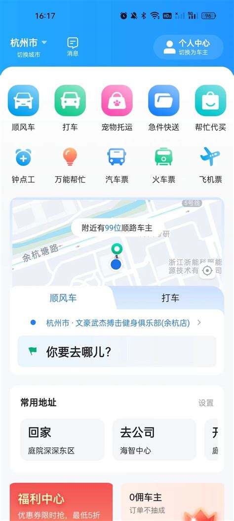 南昌火了！运管查车只罚罚平台，不罚司机，一证一万！ 知乎