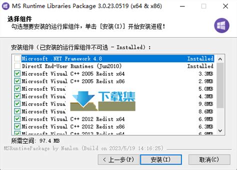 AIO RuntimePack 常用运行库合集 v4 0 24 1012免费版 下载集