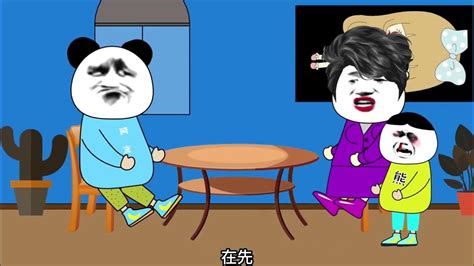沙雕动画，熊孩子闯进我店里砸我电脑，最后把亲爹送了进去还赔偿我巨款。阿玄同学 Youtube