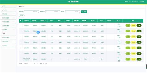 基于ssmvue的java少儿编程网上报名管理系统（源代码含文档） 聚创网
